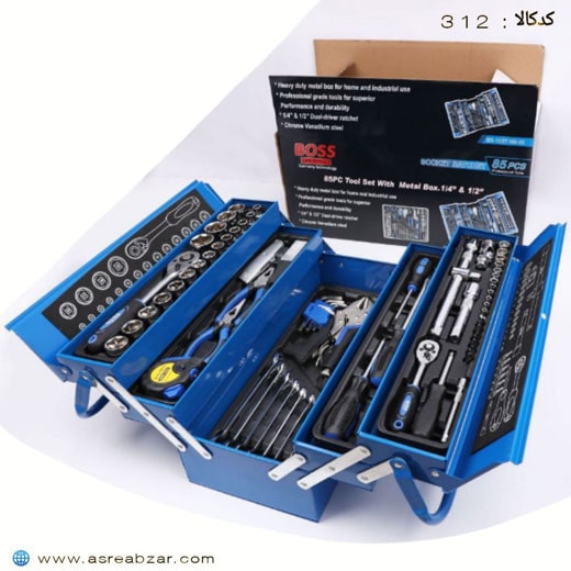 جعبه بکس و ابزار باس مدل 85P – فروشگاه آنلاین عصره ابزار